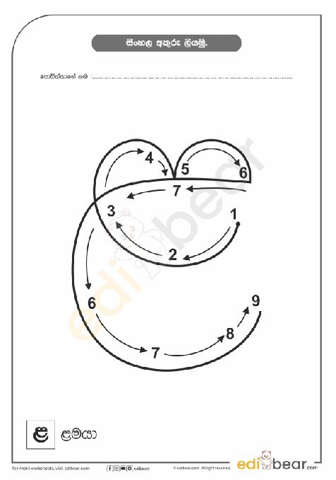 Kids’ Coloring Pages, Activity Books & Study Packs