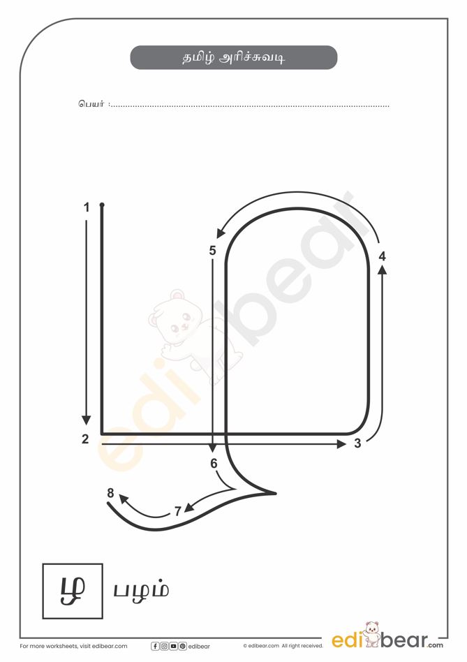 Kids’ Coloring Pages, Activity Books & Study Packs