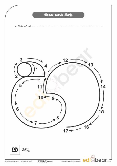 Kids’ Coloring Pages, Activity Books & Study Packs